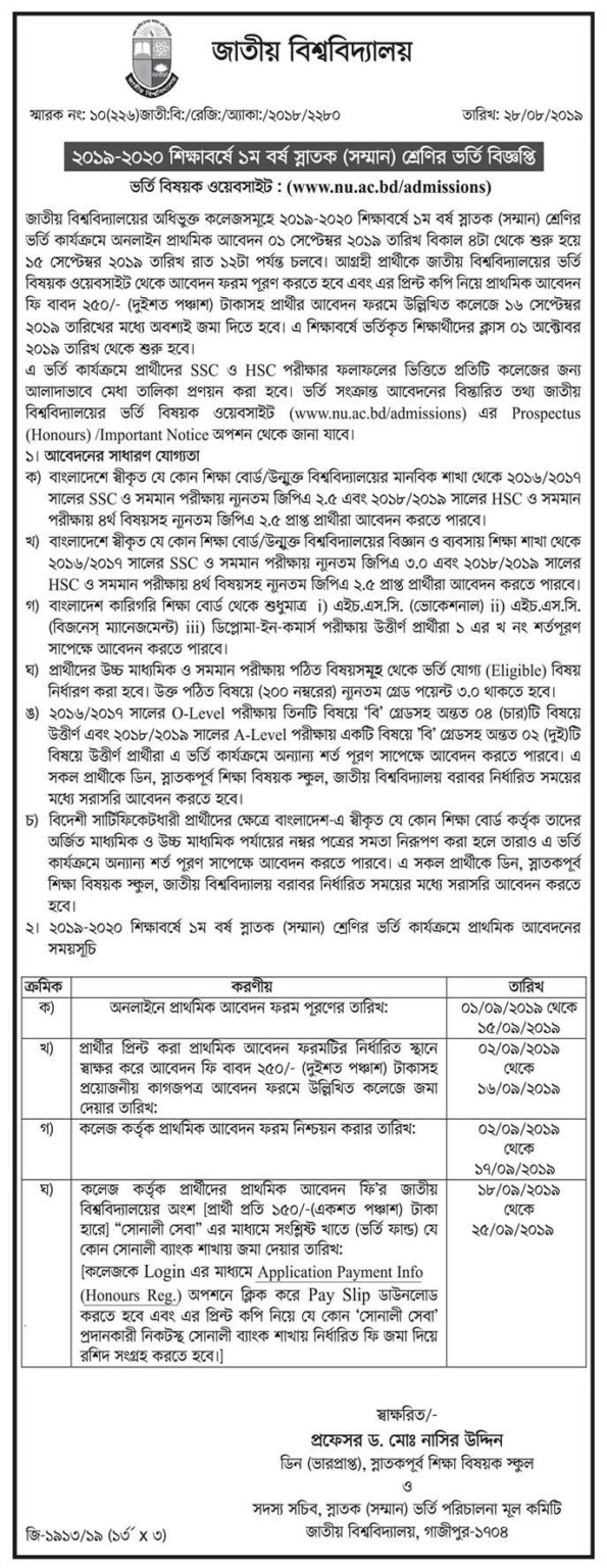 Pin On My Result - Admissionforms.net Pin On My Result - Admissionforms.net